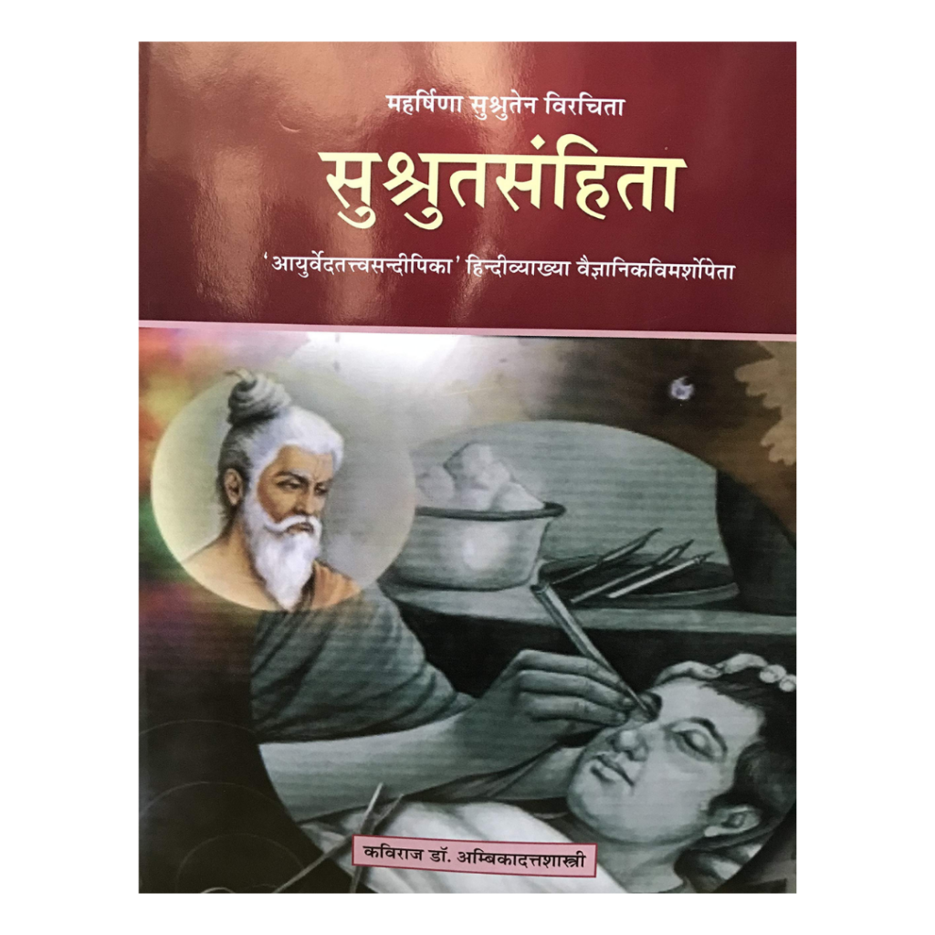 Syllabus – ShreeG Ayurveda Coaching
